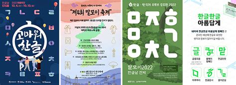 한글아 576번째 생일을 축하해🎂 14f 뉴스레터
