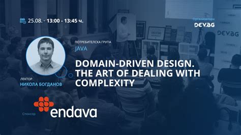 Java Domain Driven Design The Art Of Dealing With Complexity DEV BG