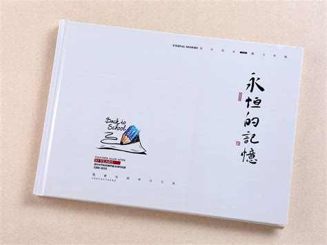 广州同学聚会纪念册设计制作 高端定制聚会纪念册画册高端原创画册设计 站酷zcool