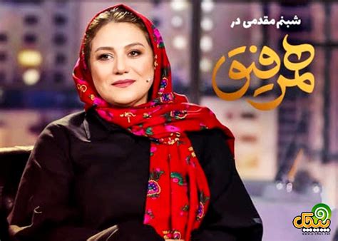 عکس و بیوگرافی شبنم مقدمی اصلی