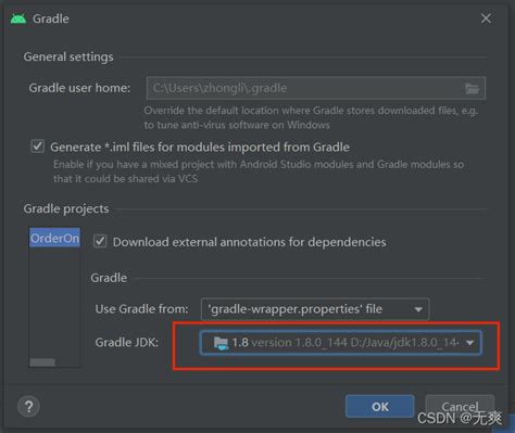 As报错：gradle 72 Requires Java 8 Or Later To Run Your Build Is Currently Configured To Use Java