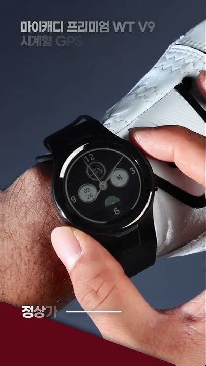 젝시오 아이언 세트가 9만원대 놓칠수 없는 딜팡 행운의 딜😲 Shorts Youtube