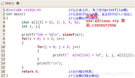 二维数组初始化 Csdn博客