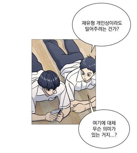 「버섯맨과 페퍼로니 」ssenaの漫画