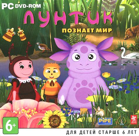 Характеристики Игра Лунтик познает мир (PC, Русская версия) подробное ...