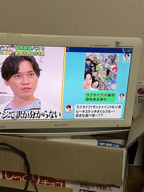 Miya あぐぽん仙台ゲマ･メイト にじたび大阪day1🌈 💕🎶 On Twitter 宮田くん流石っすわ