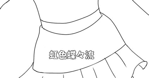 メイキング 自己流フリル講座 虹色蝶々🦋のイラスト Pixiv