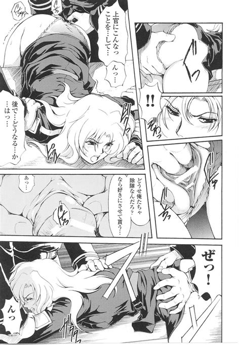 Onna Gunjin Page 65 Nhentai Hentai Doujinshi And Manga