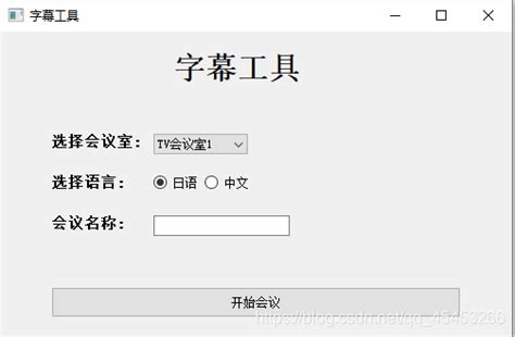 科大讯飞中文 日语语音听写 流式版 科大讯飞 vad csdn博客