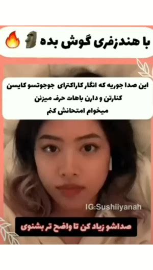 باب اسفنجی