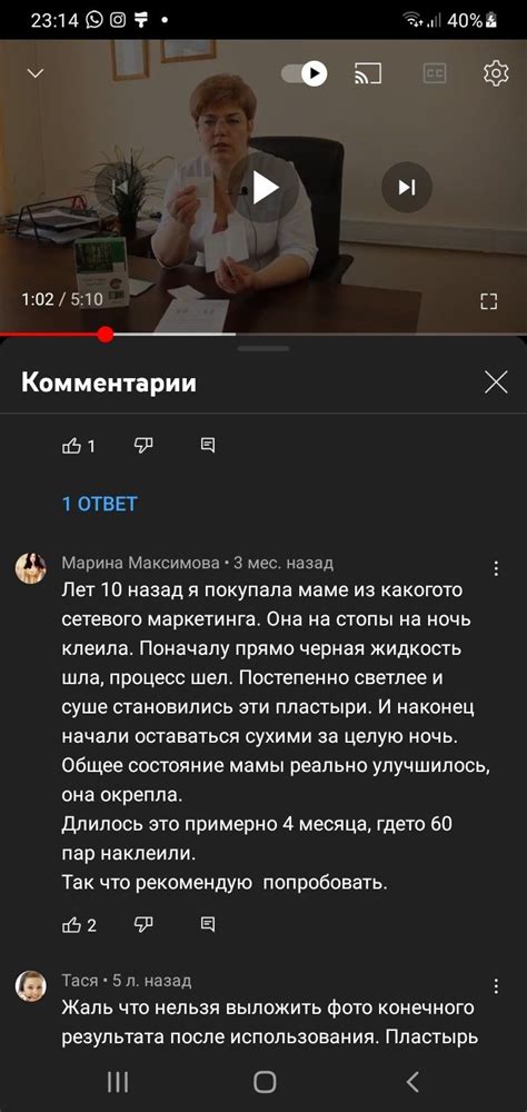 Лекопластер на ногу