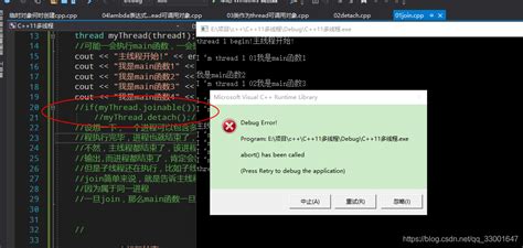 C11多线程注意事项以及detach中的坑windows Api 线程分离detach Csdn博客