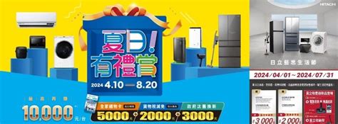 永發電器yongfa 萬華電器行，在地經營三十年，各大品牌家電販售