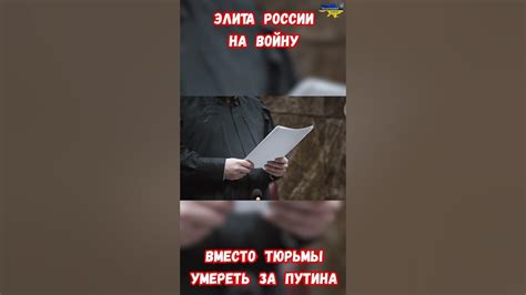 Как убийцу отправили на войну вместо наказания в тюрьме прикол армиярф сво приколы