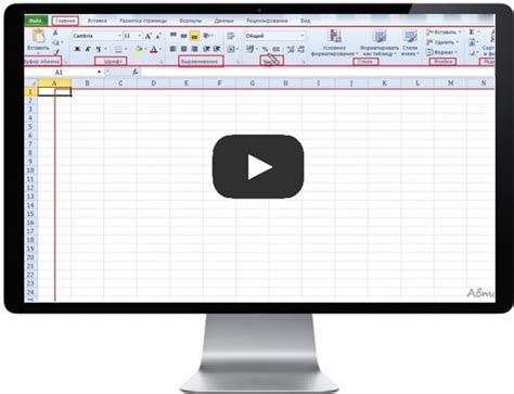 Excel уроки курсы Эксель для начинающих обучение видео