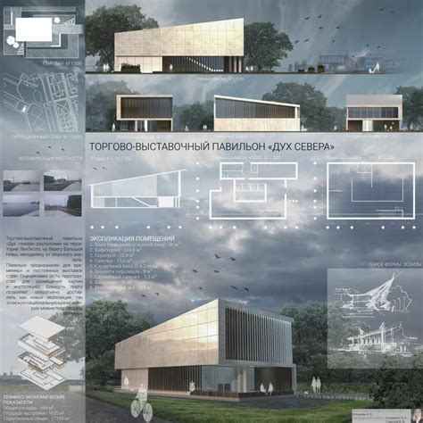 КАК БЫСТРО СДЕЛАТЬ АРХ ПРОЕКТ 2 тыс изображений найдено в Яндекс Картинках Архитектурные