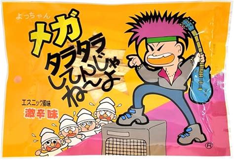 Amazon よっちゃん メガタラタラしてんじゃねーよ 39g ×10袋 よっちゃん食品工業 おつまみ・珍味 通販