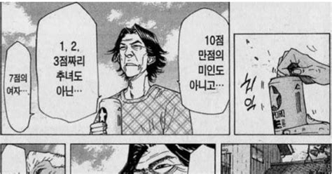 남자에게 제일 인기 많은 7의 여자
