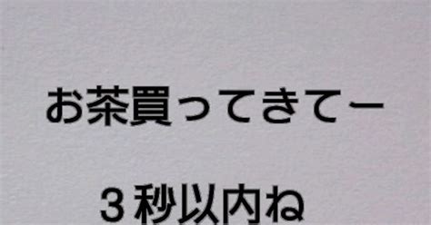 神谷浩史 わがまま言われたい おこめ改めしおいしのイラスト Pixiv