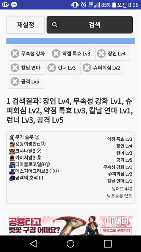 몬스터 헌터 라이즈 인벤 쌍검 고수분들 무속성 쌍검 커스텀좀 봐줘요 몬스터헌터 인벤 자유게시판