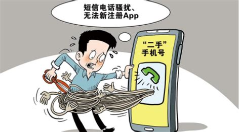 被轰炸机短信骚扰可以报警么 百度经验
