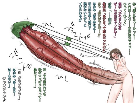 Rule 34 1futa Alternate Version Available Embarrassed Embarrassed Futa Erection Extremely Long