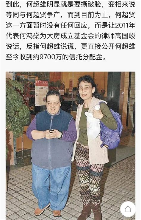赌王原配子孙也不惨！长子后代有公司股份，还获赠30亿豪宅何超