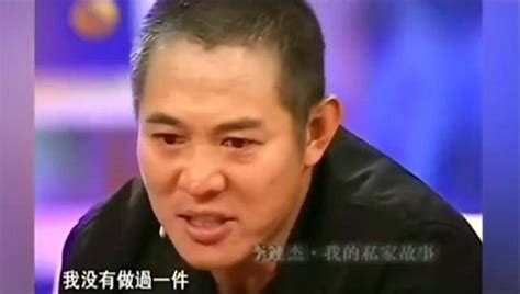 李连杰：我没有做过一件对不起中国的事，主持人：那为何要改国籍西方影响壹基金
