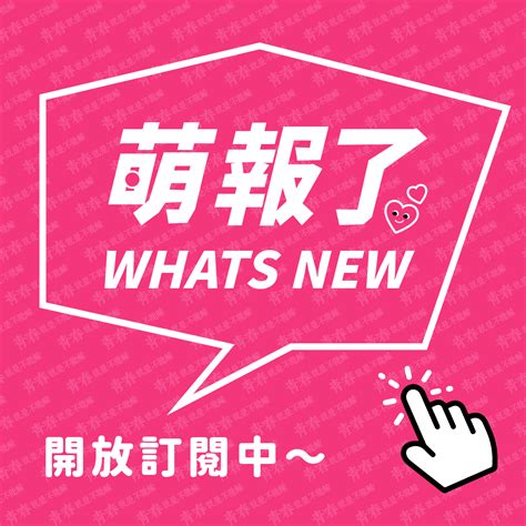 青藝盟 【hi 大家好，我們要發行 電子報 囉 】 點我先訂閱👉bitly3umbayh
