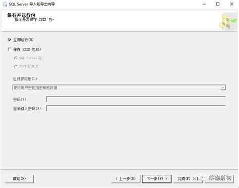 Sql Server 跨版本数据迁移实践 董川民