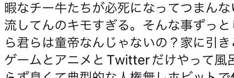 ノッキングマスター次郎 ニキ Kojii004 Twitter