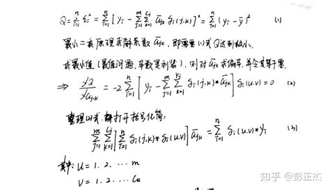 最小二乘法多元线性回归数量化一类理论（多元线性回归最小二乘法求解系数）附python实现程序 Csdn博客