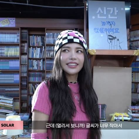Solar 솔라 Mamamoo Icon South Korean Girls Korean Girl Groups Photo
