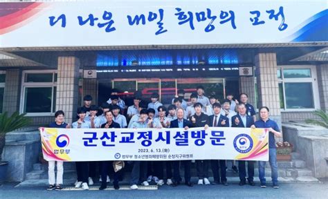 군산뉴스