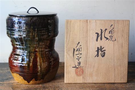【目立った傷や汚れなし】大樋一平 造 大樋焼水指 塗蓋 共箱付 茶道具の落札情報詳細 ヤフオク落札価格検索 オークフリー