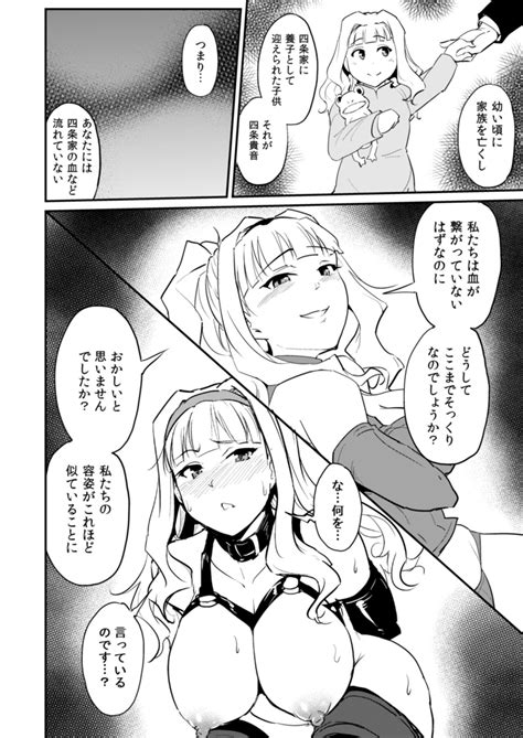 Double Moon Page 21 Nhentai Hentai Doujinshi And Manga