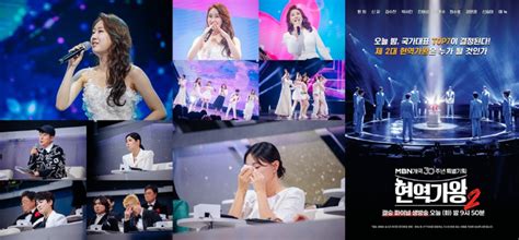 4차례 공정성 논란 현역가왕2 공정위 제소까지 갔다 노컷뉴스