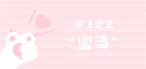 粉色猫爪背景图片 粉色猫爪背景素材图片 千库网