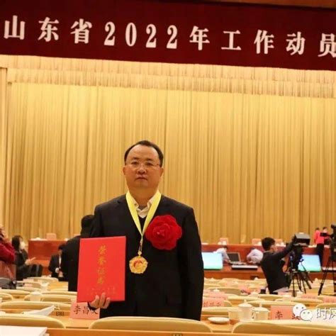 热烈祝贺时风集团董事长刘成强荣获“山东省优秀企业家”称号动能全国省政府