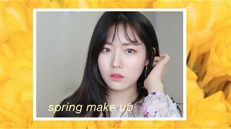 봄 날 벚꽃 핑크 메이크업 ㅣ려니 Youtube