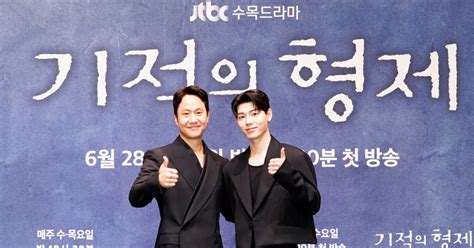 정우 “배현성 훌륭해 내가 25살 때 저런 연기 했었나” 기적의 형제