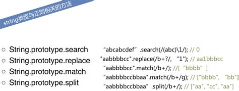 javascript正则表达式 csdn博客