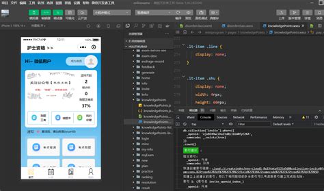 微信云开发题库刷题考试小程序源码网站模板