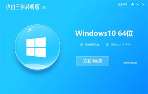 Win7升级win10详细教程：一步步教你顺利完成升级 哔哩哔哩