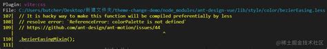 ant design vue vite主题切换详细步骤简单案例在这我们要实现两个例子主题切换与夜间模式适用所有 掘金