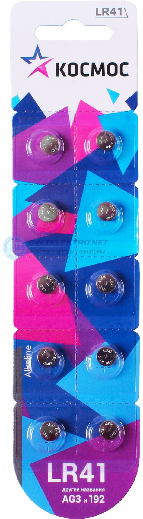 Купить Батарейка Lr41 Космос 10 шт в Алматы Магазин на Kaspi Kz