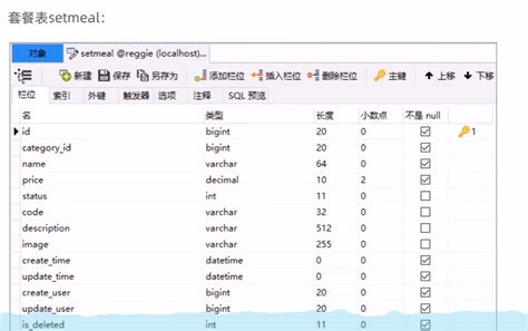 学习 瑞吉外卖项目——总结瑞吉外卖项目总结 Csdn博客