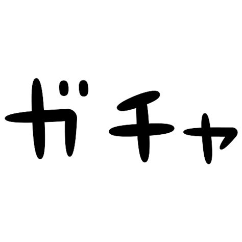 ドアの音 マンガ文字素材dddfont