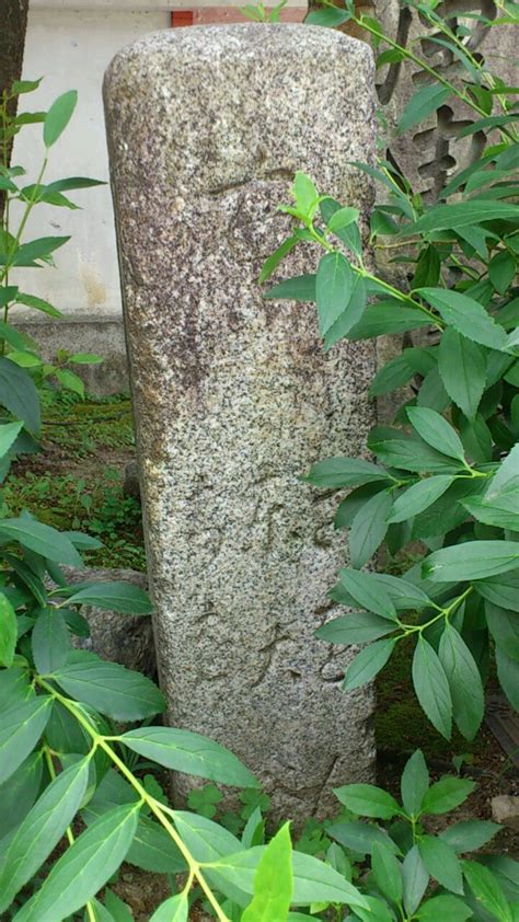 道標の意図を示す道標 男のロマンは女の不満