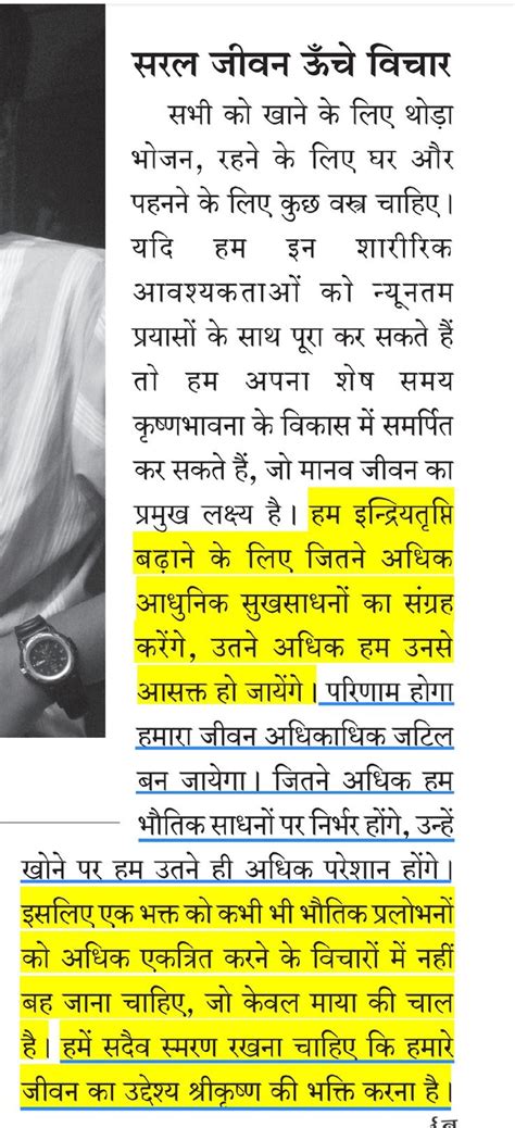 Pin By Vipan Raizada On Vipan Kumar Think Positive Quotes Very Inspirational Quotes